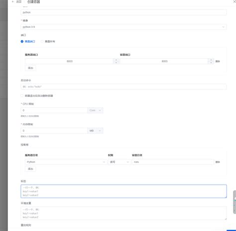 Bug · Issue 653 · 1panel Dev1panel · Github