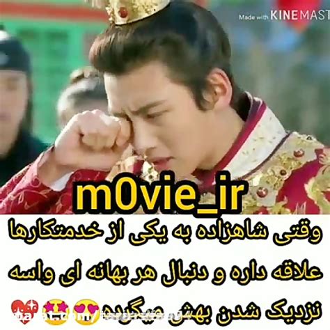 میکس چینی میکس سریال تاریخی ملکه