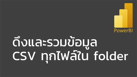 List All Csv Files In Folder Python Printable Forms Free Online