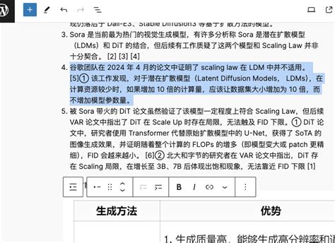 使用 Dify 和 Moonshot Api 做一个懒人 Ai 阅读工具（二）：轻量 Rag 应用 苏洋博客