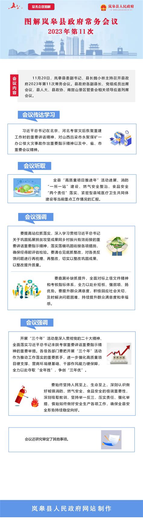 必威·betway西汉姆联官方网站