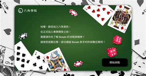 Github Yuting Hsieh Scrum