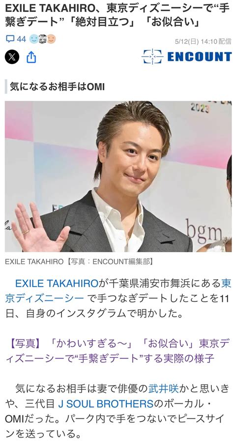 ああそうですか笑 39次元魂