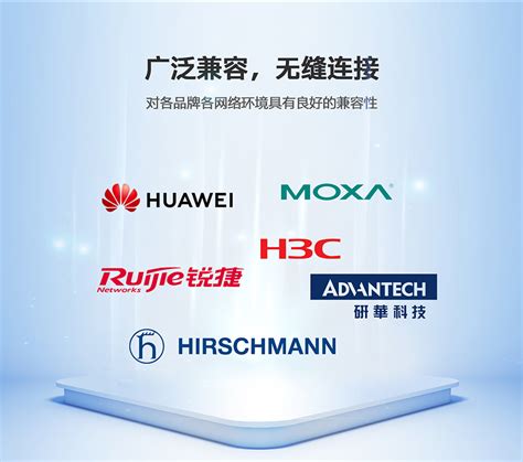 千兆工业级交换机 光口交换机 环网工业以太网交换机 济南有人物联网技术有限公司官网