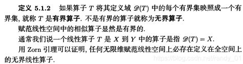 实变函数与泛函数分析学习笔记(三):有界线性算子线性泛函的导数 Csdn博客 实变函数与泛函数分析学习笔记(三):有界线性算子线性泛函的导数 Csdn博客