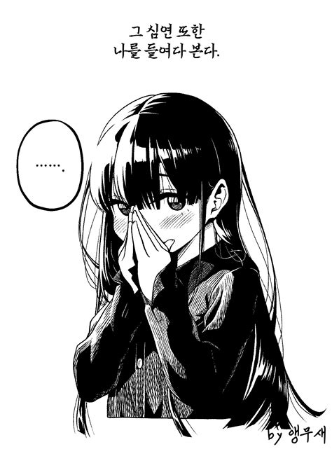 Safebooru 1girl Bangs Black Hair Blunt Bangs Blush Greyscale Hair