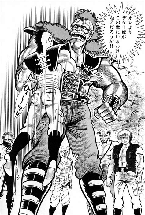Aids Go Nagai Wiki Fandom