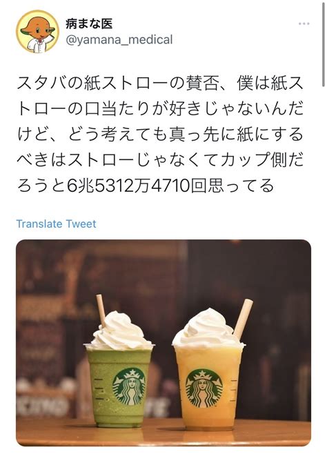 스타벅스 종이빨대 누군가의 소신발언 유저업로드 엠봉