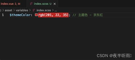 taro中使用scss全局变量 taro scss csdn博客