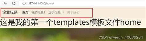 基于python310的django41项目安装启动（三）django支持python 310 Csdn博客