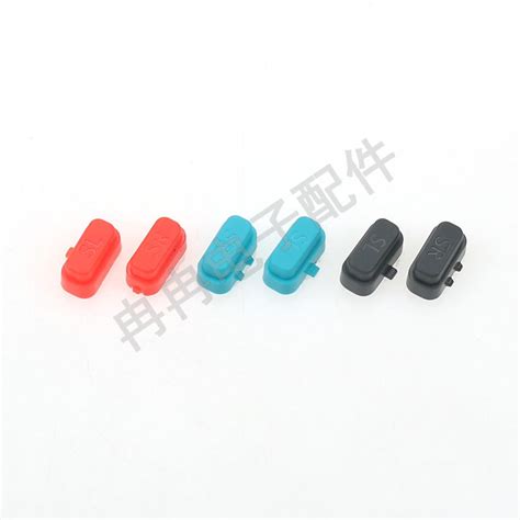 任天堂nintendo Switch Joy Con侧按键 Ns维修左右手柄 Sl Sr按键 阿里巴巴