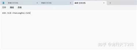 Bat文件快速获取当前目录下所有文件全路径列表 知乎
