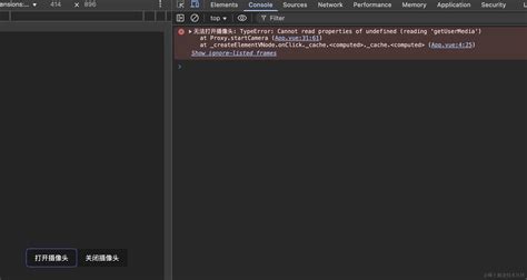Vuereact等前端页面打开摄像头报错typeerror Cannot Read Properties Of Undefined Reading Getusermedia 掘金