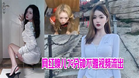 网红焕儿与弟弟夜爬华山看日出，随后紧急关闭评论区，又闹大了！高清1080p在线观看平台腾讯视频