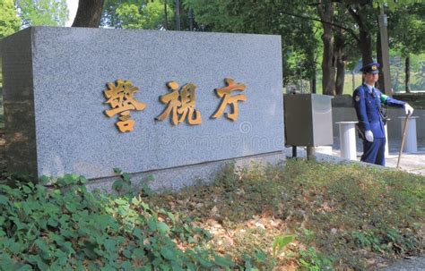 日本警察日本 编辑类照片 图片 包括有 日语 安全性 警察 男人 城市 背包 工作 人们 78507071