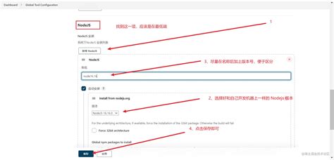 使用jenkinsnginx自动化部署前后端项目并打包备份jenkins发布vue项目到nginx Csdn博客