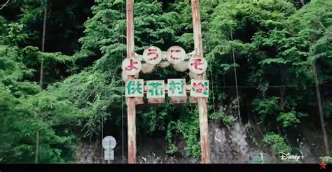 La Serie Inspirada En El Popular Manga De Terror De Masaaki Ninomiya