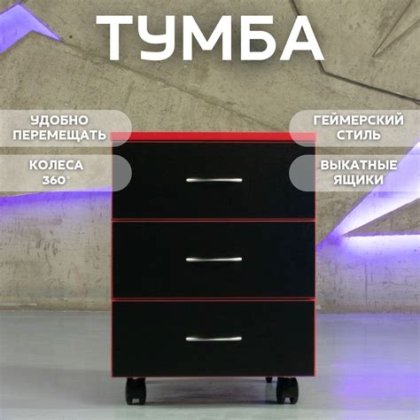 Тумбочка Шириной 60См – купить в интернет-магазине OZON по выгодной цене