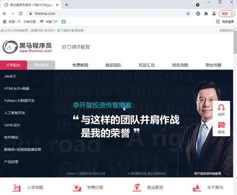 干货丨网页源代码还能这么看快捷键有哪些 知乎