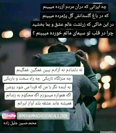 عکس پروفایل عاشقانه غمگین جدایی