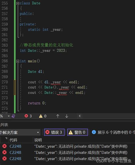 C 好难 类和对象下