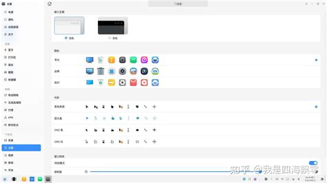 零刻ser6 Pro换优麒麟os，体验感受一下国产linux系统的“便利”！ 知乎