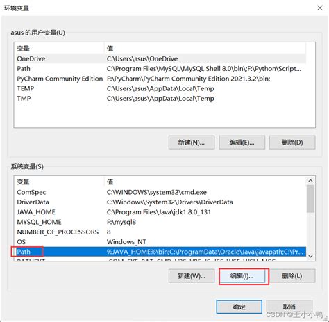 Mysql配置环境变量及修改密码mysql 通过环境变量设置密码 Csdn博客