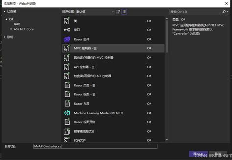 Net8 Webapi项目创建部署记录webapi部署 Csdn博客 Net8 Webapi项目创建部署记录webapi部署 Csdn博客