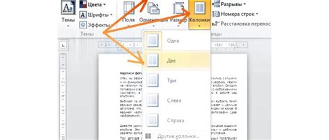 Как из Двух Колонок Сделать Одну 📶 Tell Smart