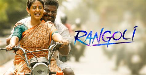 Rangoli Movie Where To Watch Stream Online