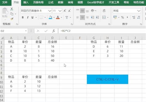 Excel填充公式只会拖拉？这几个技巧会更高效 知乎
