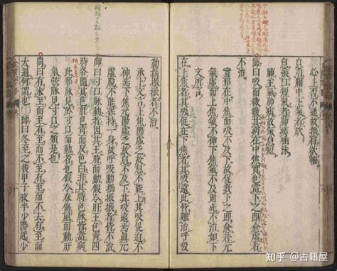 一部伤寒金匮类中医古籍金匮要略注解清康熙三十五年刊本 知乎