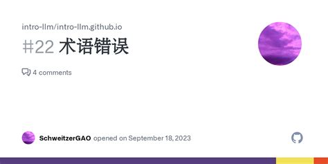 术语错误 · Issue 22 · Intro Llmintro · Github