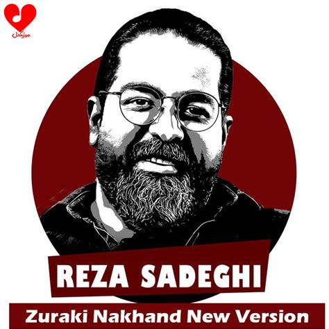دانلود آهنگ زورکی نخند نسخه جدید از رضا صادقی با متن کامل فرمت Mp3