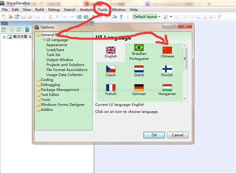 【c 】sharpdevelop使用教程，c 写windows下第一个窗口程序，简单粗暴，初学者进，全图文，一看就明白 csdn博客