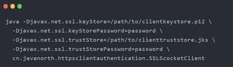 Java 是如何做 HTTPS 双向认证的 阿里云开发者社区