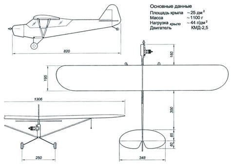 Модель самолета из фанеры своими руками чертежи 91 фото