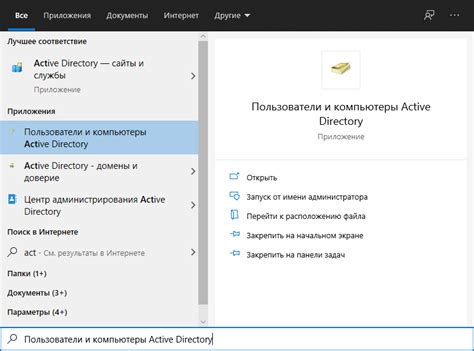 Rsat — ошибка при установке Internet