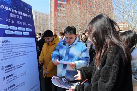 400余家单位 12万余个岗位 青岛滨海学院举办2023届毕业生春季招聘会 半岛网