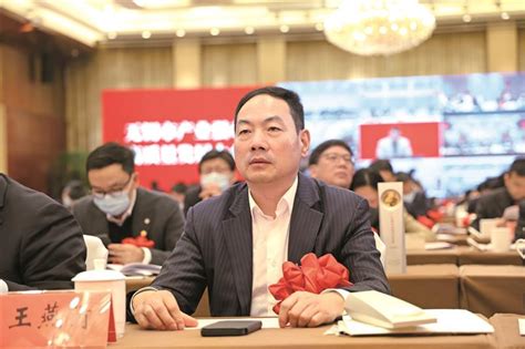 赓续四敢精神 向世界级龙头企业奋进