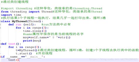 三十七、线程重点：创建线程、线程共享全局变量、互斥锁（知道原理）c语言多线程全局变量值不共享 Csdn博客