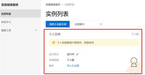docker下载镜像超时解决 docker下载超时 csdn博客
