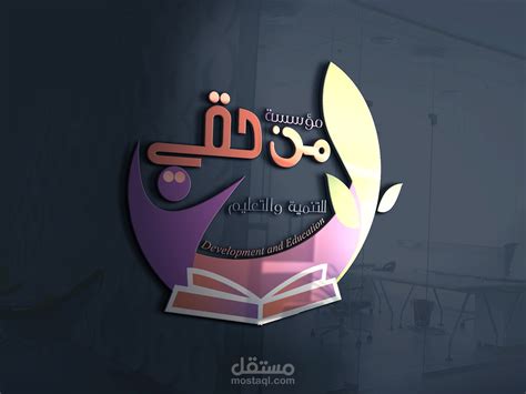 تصميم لوجو شعار Logo مستقل