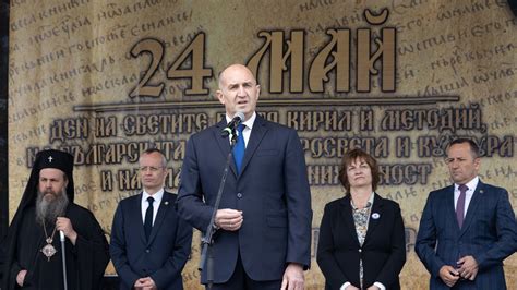 Румен Радев Хората на знанието науката и просветата са българската национална плеяда от