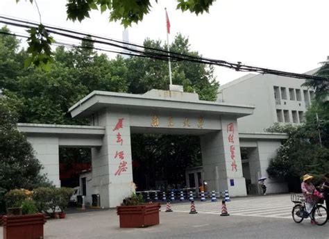 南京大学鼓楼校区校门 南大学校门 南大学校门图片 大山谷图库
