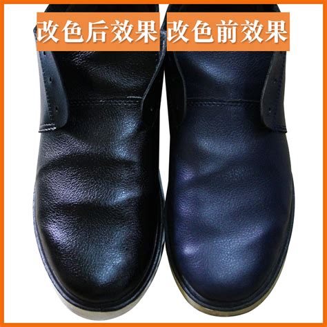 真皮鞋改色剂黑色沙发皮衣皮革包上色翻新染色剂皮具修复补黑油漆