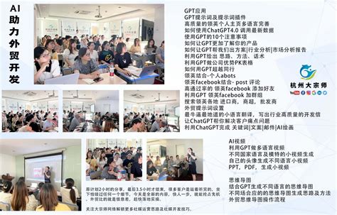 Ai助力外贸开发chatgpt结合社媒运营