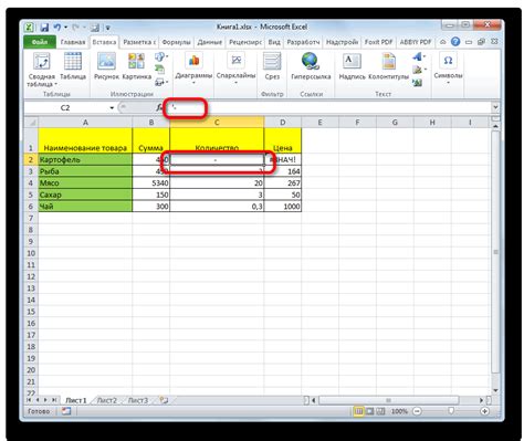 Как поставить плюс в Excel без формулы