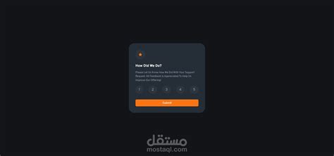 Interactive Rating Component مستقل