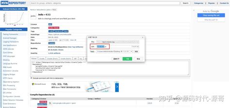Jar包的下载方法及地址 知乎 Jar包的下载方法及地址 知乎